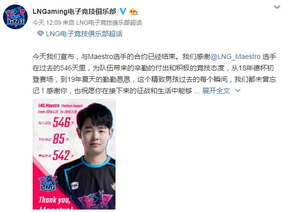 木木撸话：Faker回应黑粉S10夺大满贯！KZ续约Deft组“银河战舰”__凤凰网