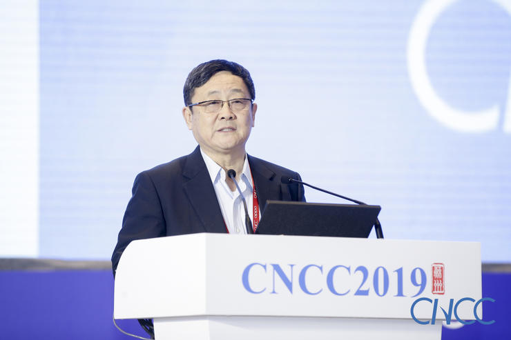 CNCC 2019 次日，吴建平、徐扬生、俞士纶等人的特邀报告来了_凤凰网