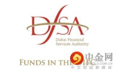 DFSA和CSSF签署金融创新协议__凤凰网