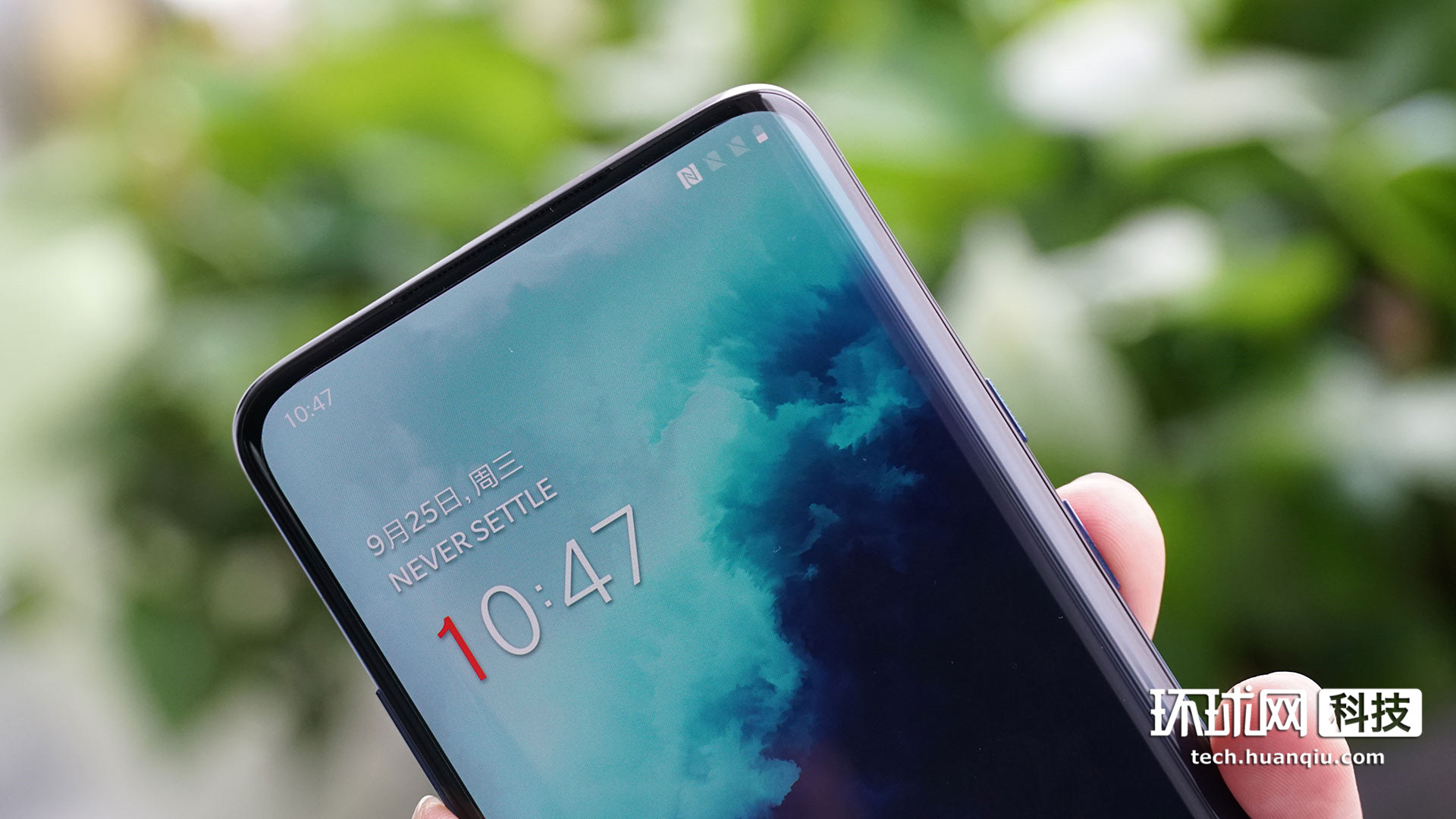 一加7T Pro开箱图赏：多项家族式元素，充满高端质感__凤凰网