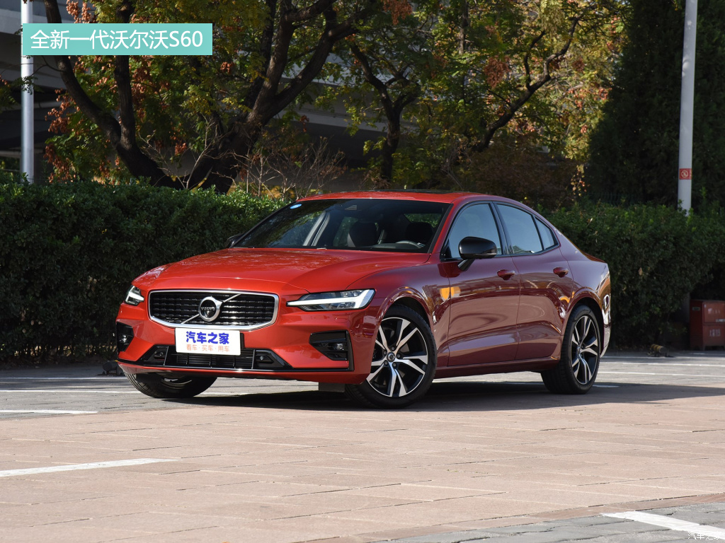 老款沃尔沃S60L正式停产，新老车型交替顺利完成__凤凰网