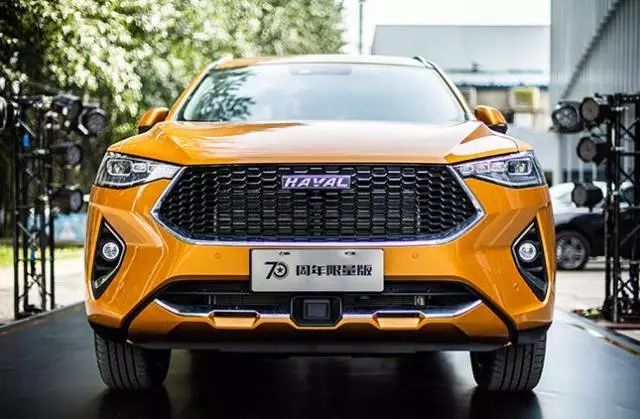 庆祝与俄建交70周年 777台哈弗F7周年限量版上市_凤凰网汽车_凤凰网