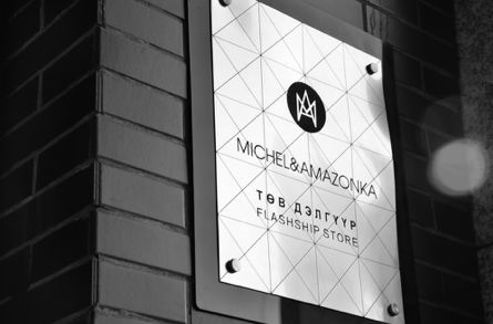 Michel & Amazonka| 草原燃起的新星_凤凰网