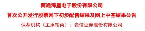 抄别人家公告连电话都不改？安信证券哭了，中信建投笑了_凤凰网