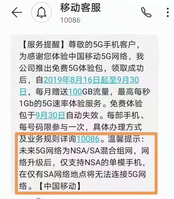 在售5G手机以后将不能用？买5G手机一定认准5G双模__凤凰网