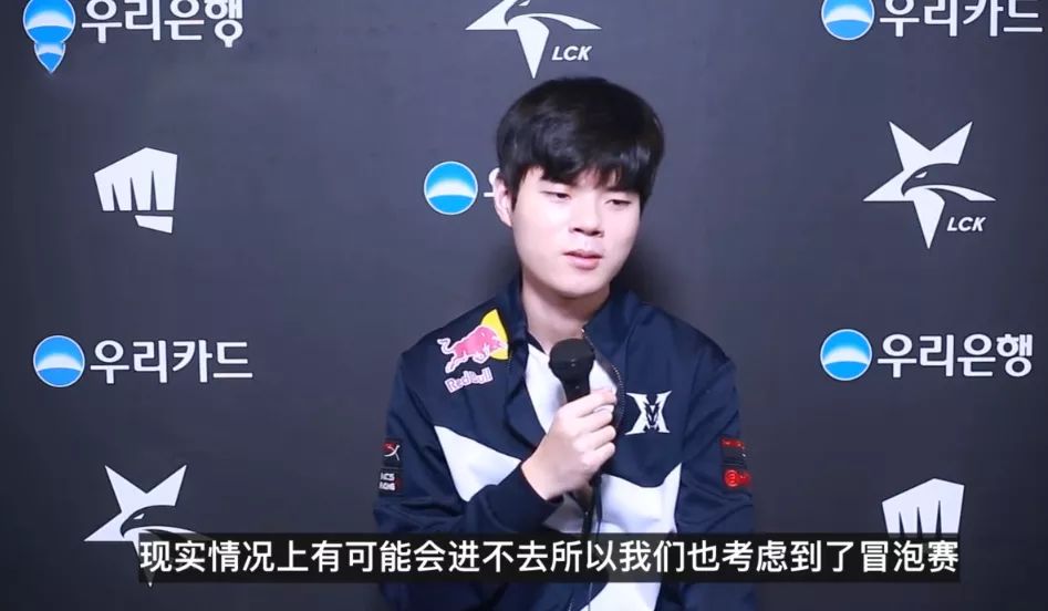 木木撸话:Deft谈KZ现状吐露真实心声!kkOma讲出SKT9连胜秘诀_凤凰网