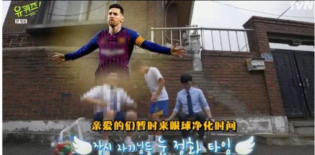 连小孩也不放过！韩国节目故意羞辱C罗的小粉丝，孙兴慜隔空回怼__凤凰网