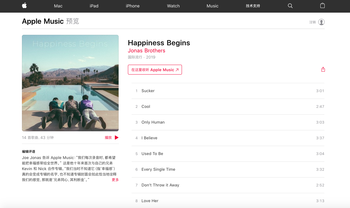 Apple Music 越来越开放，现在还有网页版了__凤凰网