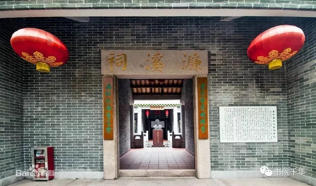 广东省广雅书院揽胜_凤凰网历史_凤凰网