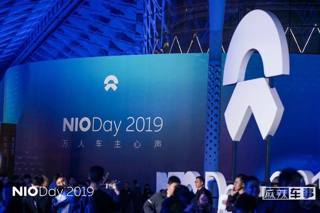 NIO DAY除了蔚来车主“自黑”表白外，顺便发布了两款新车__凤凰网