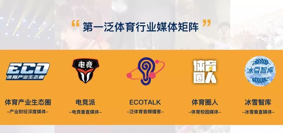 创业3年,更名「氪体」,版《中国合伙人》的故事 | 人间_凤凰网体育_凤凰网