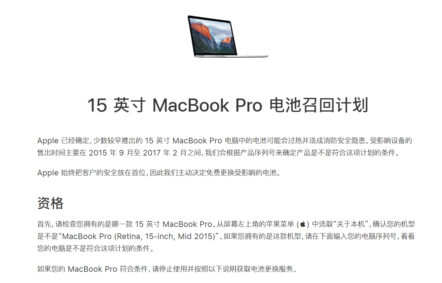 这款苹果产品被禁飞了，上一个如此的还是三星Note 7__凤凰网