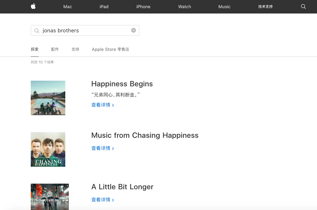 Apple Music 越来越开放，现在还有网页版了__凤凰网