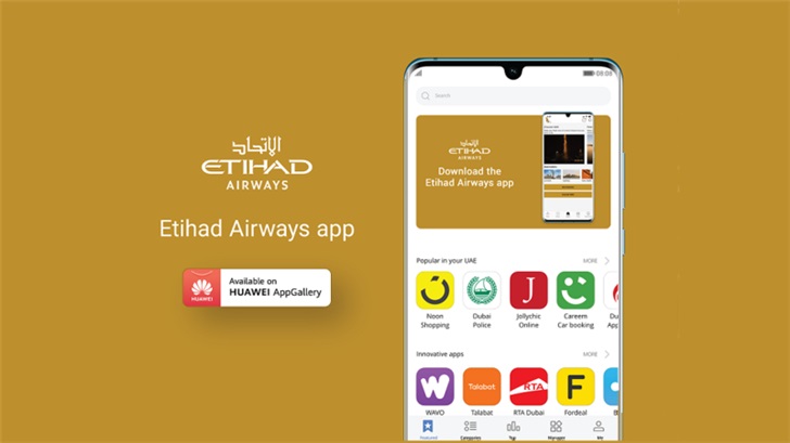 HMS喜提新成员！阿提哈德航空App正式上架华为应用市场__凤凰网