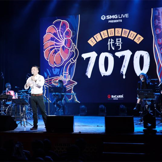 脱口秀《代号7070》笑趴观众王厂长灵魂演绎“上海男人”__凤凰网