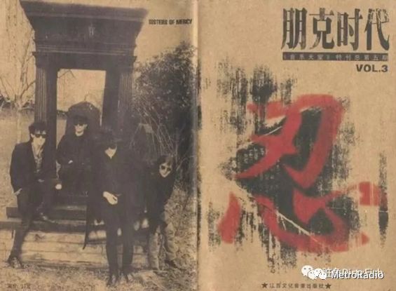 Live现场在SCHOOL | 《这些年，北京Live故事》__凤凰网