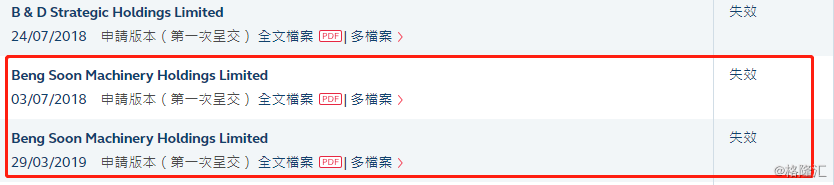 新加坡拆除服务商Beng Soon三度闯关港股，大部分收益来自处置残废料_凤凰网财经_凤凰网