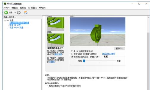如何设置NVIDIA（NVIDIA）显卡玩高性能游戏__凤凰网