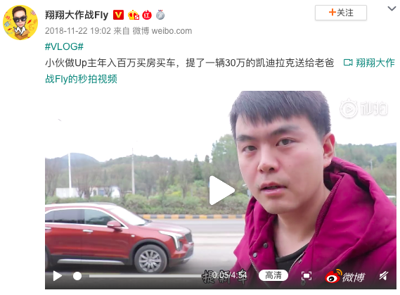 土味视频混搭“洋味”，让人看出了感动_凤凰网