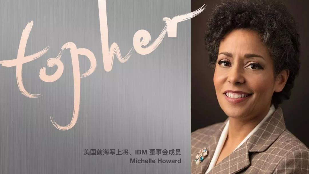 IBM 来了一位非裔女军官董事__凤凰网