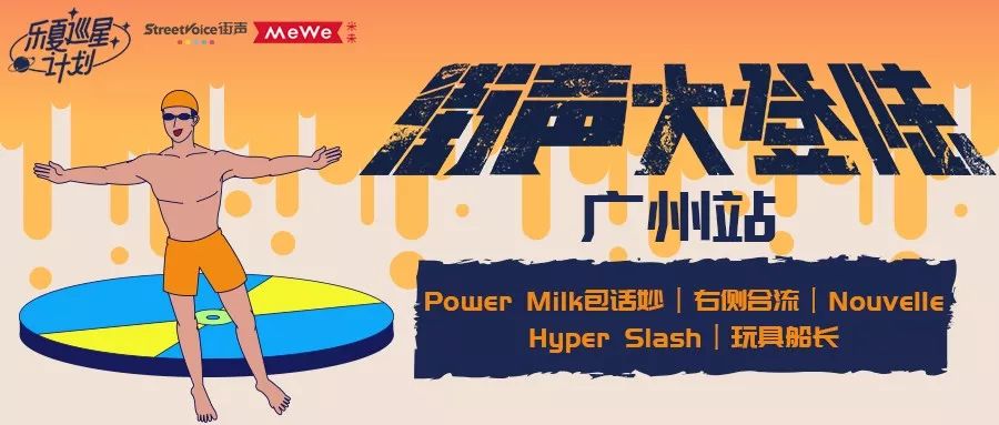 专访｜Hyper Slash：被选召的孩子长大，二次元硬核杀到__凤凰网