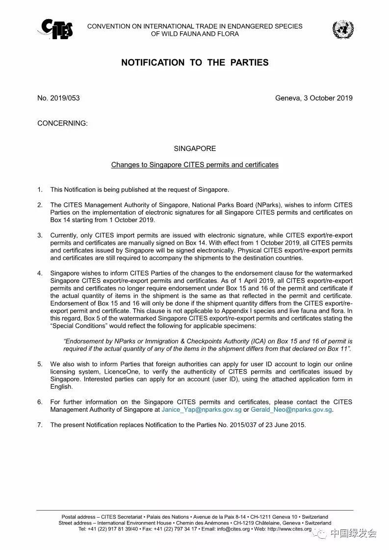 CITES最新缔约方通知 | 新加坡采用电子化签名许可__凤凰网