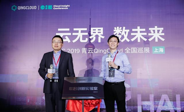 青云QingCloud 与英特尔成立联合创新实验室 聚焦云计算、AI和物联网__凤凰网