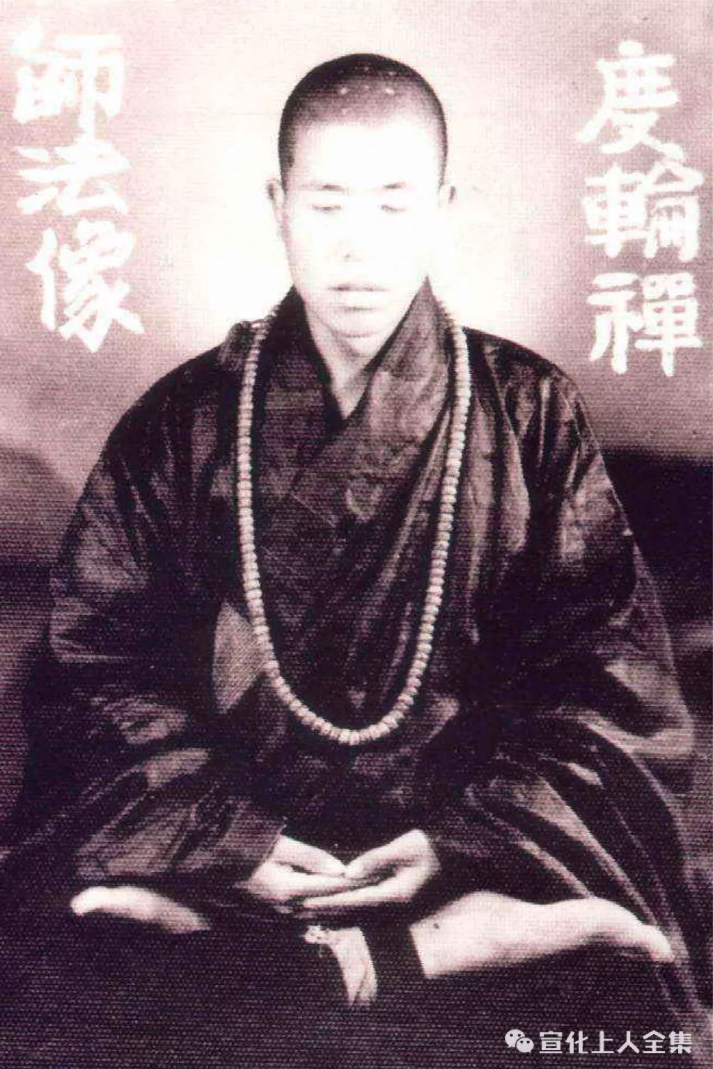 就是不信仰佛教的人，也是佛教徒（宣化上人）__凤凰网