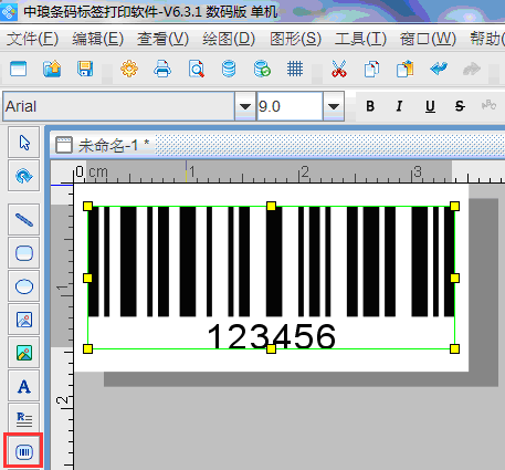 如何批量生成矩阵25码(Code 2of5 Matrix)__凤凰网