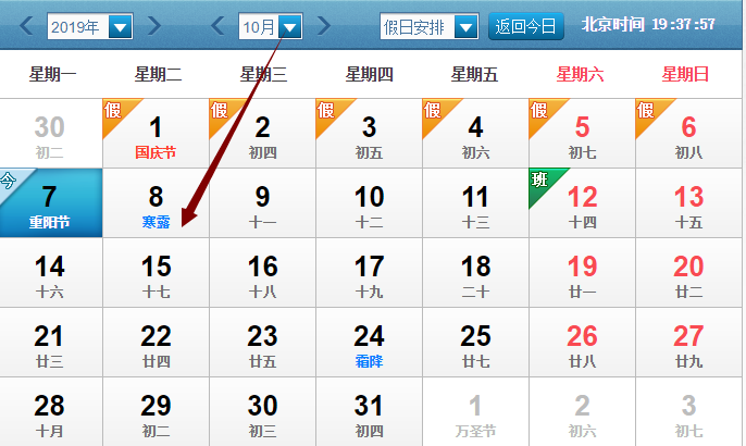 10月8号生肖运势早知道__凤凰网