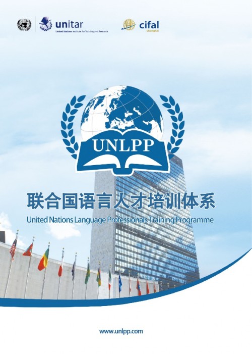 高薪+福利，联合国译员的待遇竟然这么好？_凤凰网商业_凤凰网