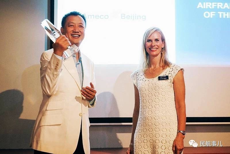 Ameco参加2019亚洲MRO展会__凤凰网