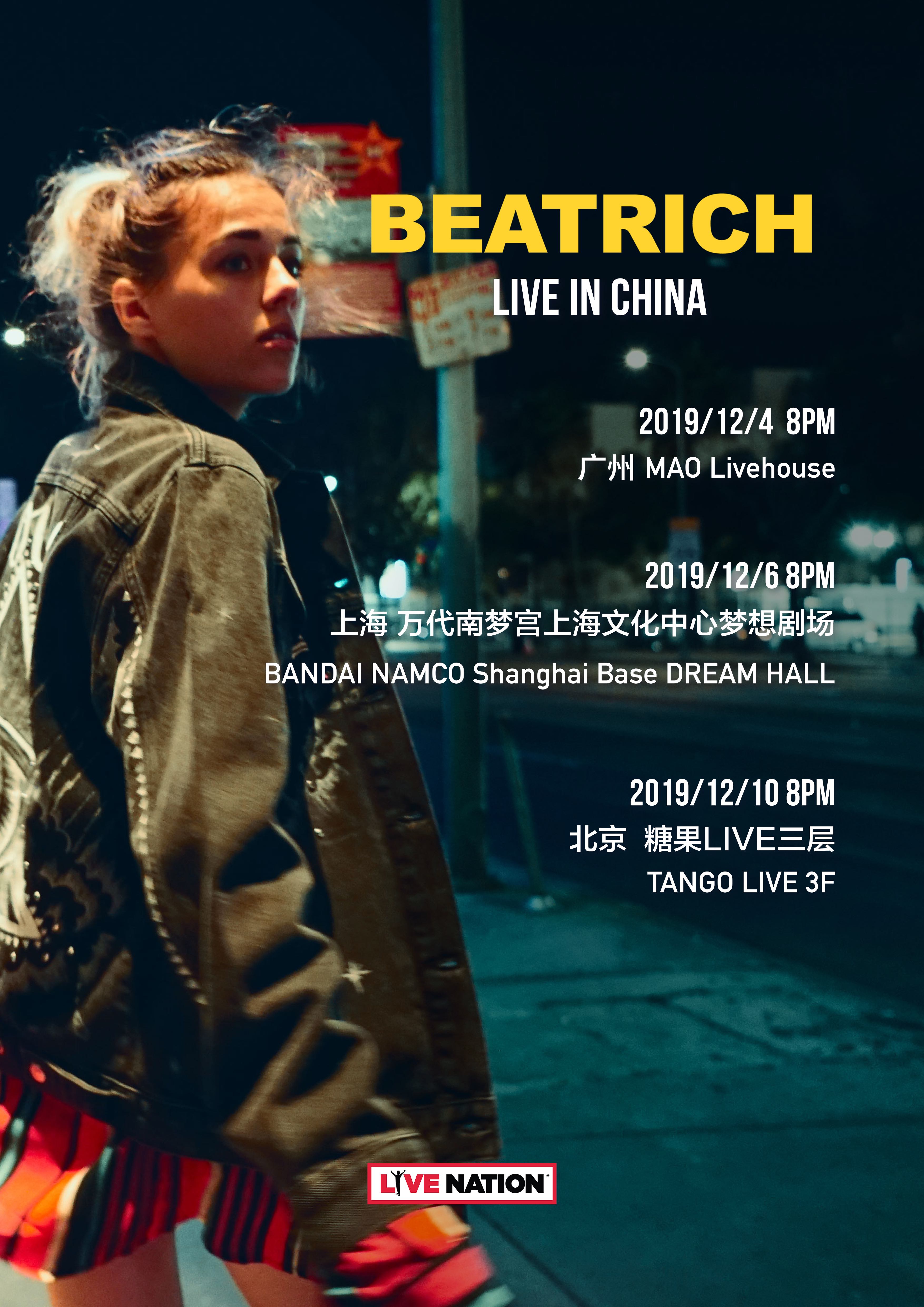 国际流行歌手Beatrich即将开启中国巡演__凤凰网