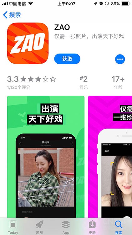 ZAO一夜爆红到一夜潮退，AI换脸为何引争议__凤凰网