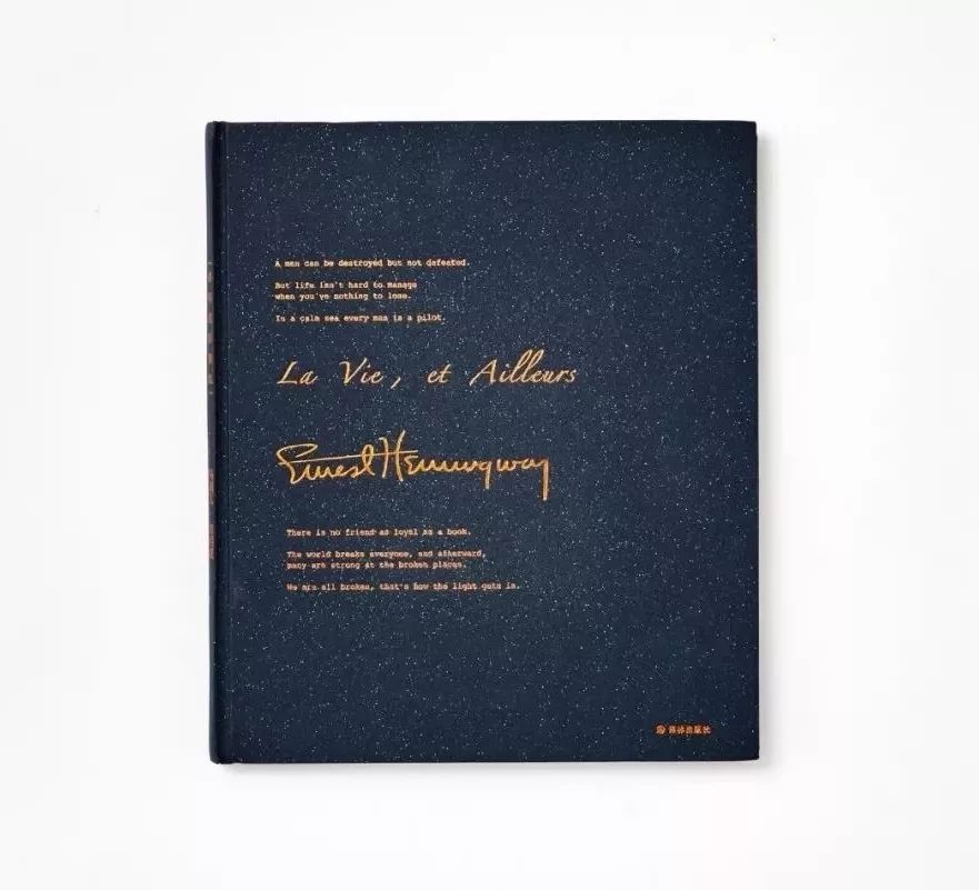 喜欢海明威，需要理由吗？__凤凰网