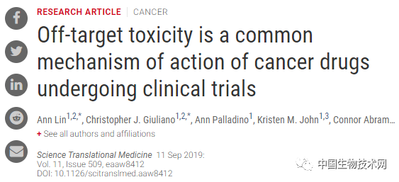 脱靶| 为什么抗癌药物不能按预期发挥作用？__凤凰网