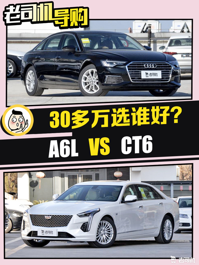 配置高卖不赢品牌好？ 凯迪拉克CT6销量不及奥迪A6L四分之一_凤凰网