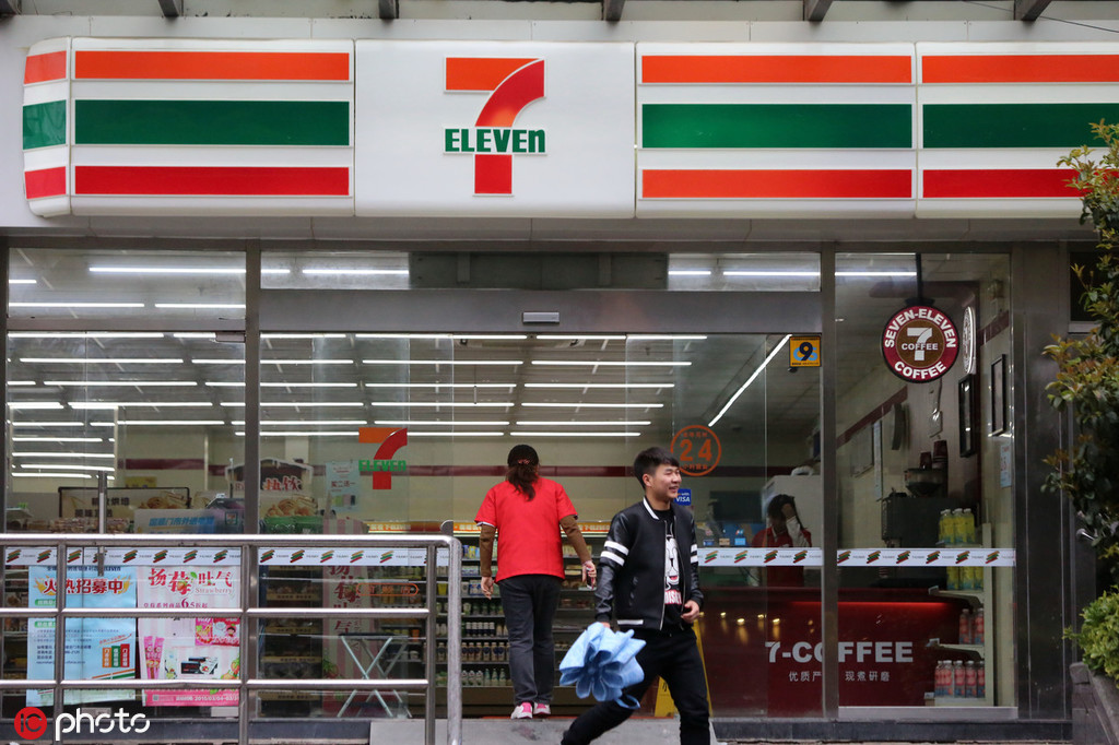 7-11母公司柒和伊拟裁员3000人 千家店铺或关店或搬迁_凤凰网