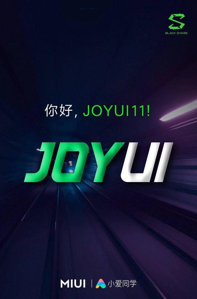 粉丝福利！JOYUI 11：集成MIUI 11核心功能，可谓强强联合__凤凰网
