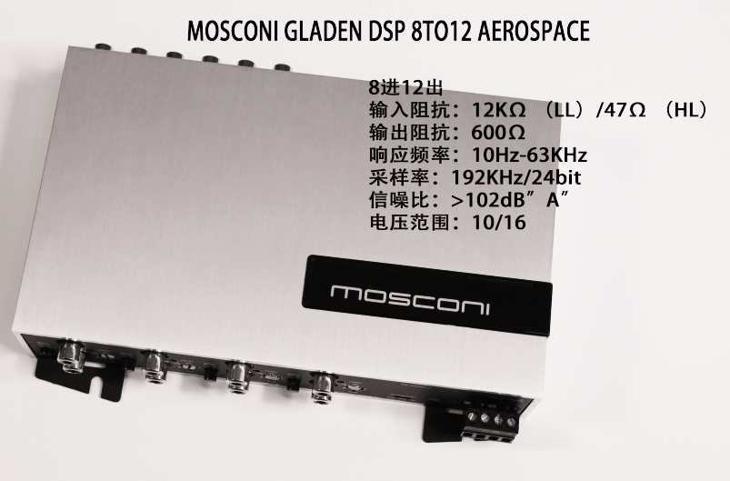 车载顶级DSP 舞仕刚柔 Mosconi 航空级DSP 8 to12 是有多么的NB__凤凰网
