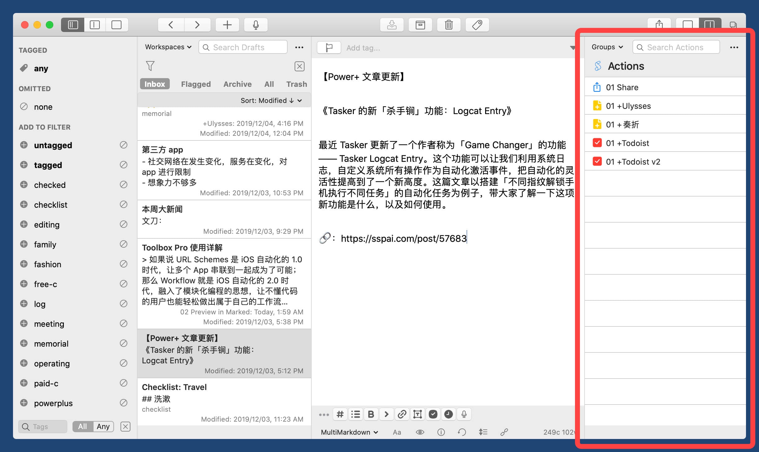 Drafts Action 在 macOS 的应用__凤凰网