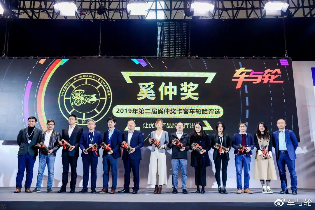 佳通GSR237荣获“年度新品轮胎”奚仲奖__凤凰网