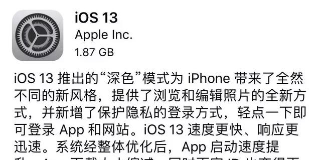 iOS13正式版终于来了，好多新功能__凤凰网