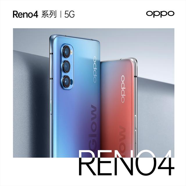颜值对决？vivo X50和OPPO Reno4正面过招，红蓝CP绝杀成功__凤凰网