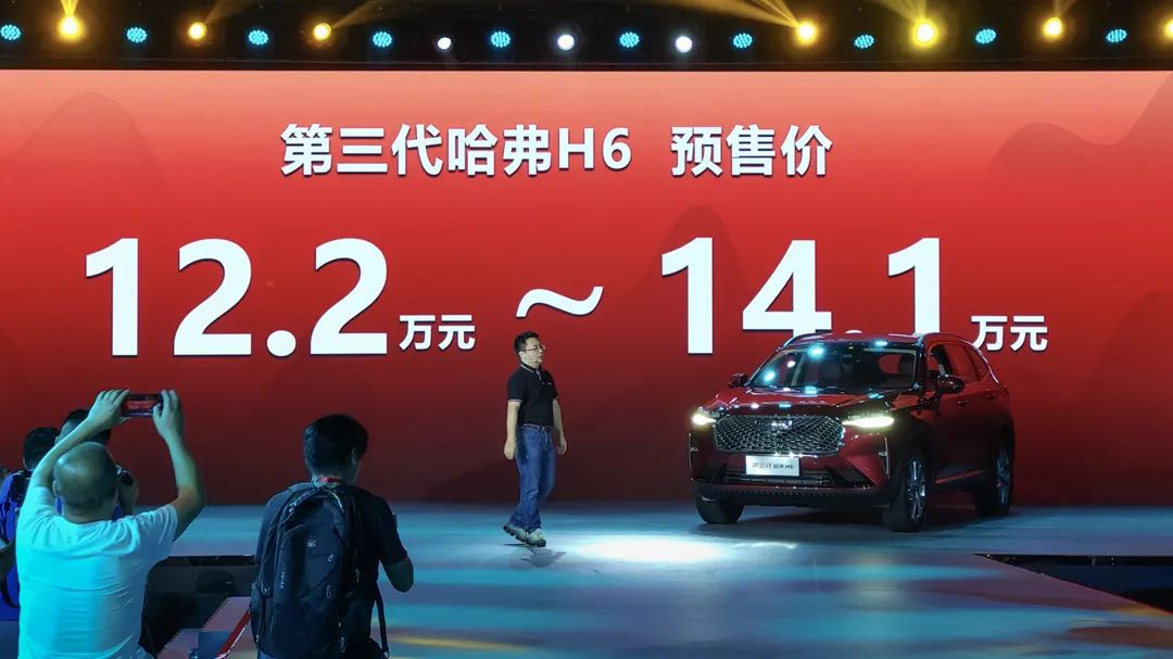 哈弗全新H6开启预售，2020成都车展重磅新车在此_凤凰网汽车_凤凰网