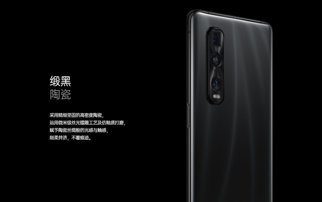 夏季换机正当时 为何旗舰要选OPPO Find X2系列__凤凰网