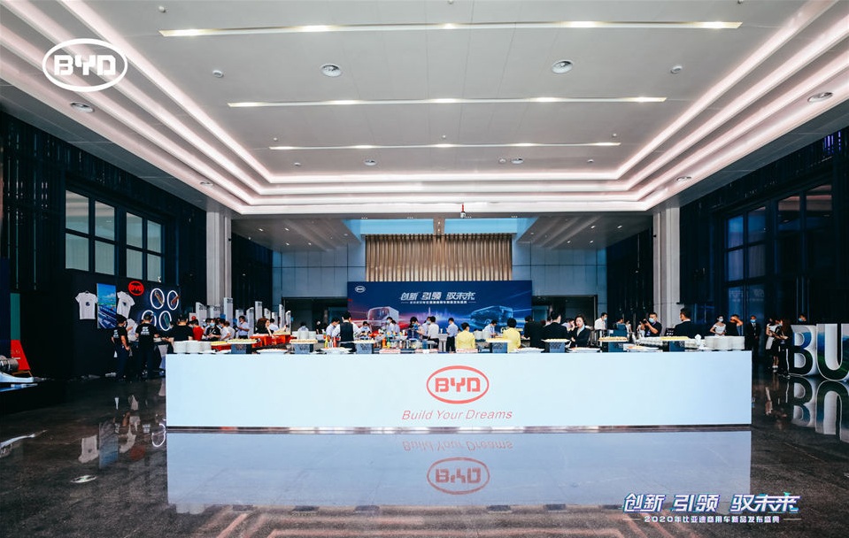 BYD会展案例|2020比亚迪汽车发布会__凤凰网