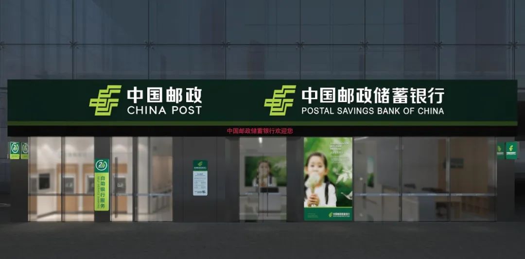 中国邮政logo升级！更绿了__凤凰网