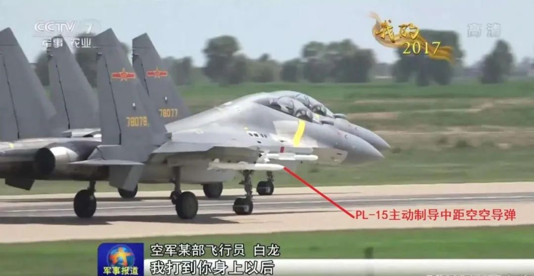 振奋！中国空军歼-16挂载YJ-83K反舰导弹，航空制海意义非凡_凤凰网军事_凤凰网