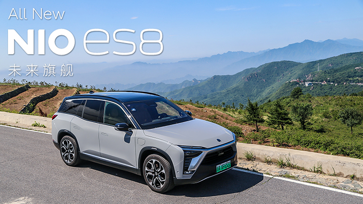 深度试驾蔚来ES8 看它如何成为更好的自己_凤凰网汽车_凤凰网